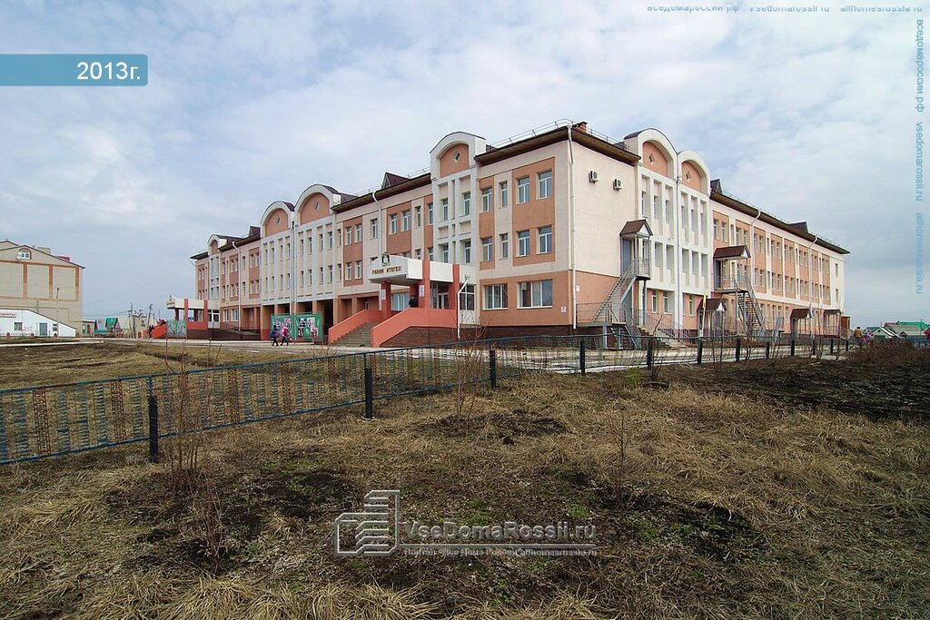 Anaokulları МБДОУ центр развития ребенка - детский сад, Nurlat, foto