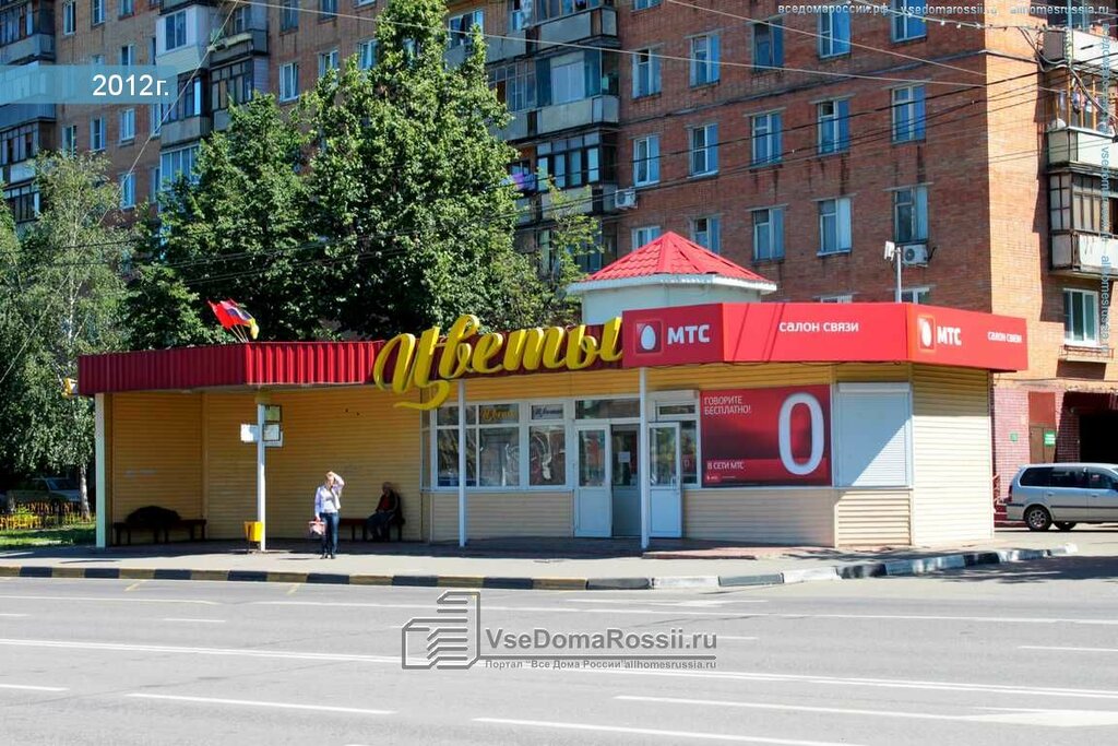 Eczaneler Ника, Himki, foto