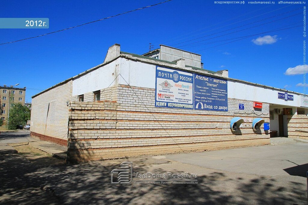 Kuaförler Территория красоты, Voljski, foto