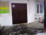 Жилищно-коммунальное управление (ulitsa Kuybysheva No:6), konut servisleri kuruluşları  Krasnoufimsk'ten