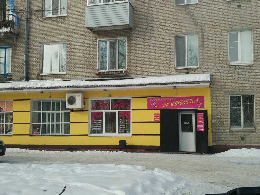 Kuaförler Konfetka, Briansk, foto