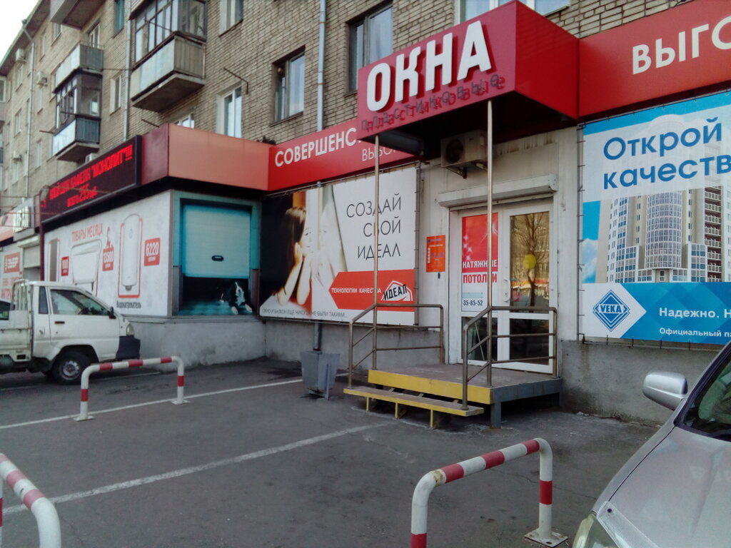 Pencere üretim, satış ve montaj firmaları Hans Fensterr, Ussuriysk, foto