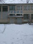 Podrostkovo-molodezhny klub Rubin (Vitebskiy Avenue No:41к1), çocuk ve gençlik merkezleri  Saint‑Petersburg'dan