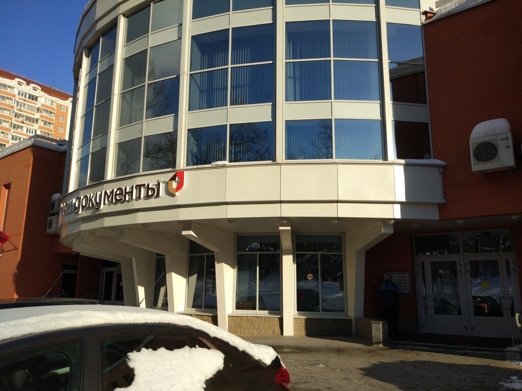 Pasaport ve göç hizmetleri ФМС, Moskova, foto