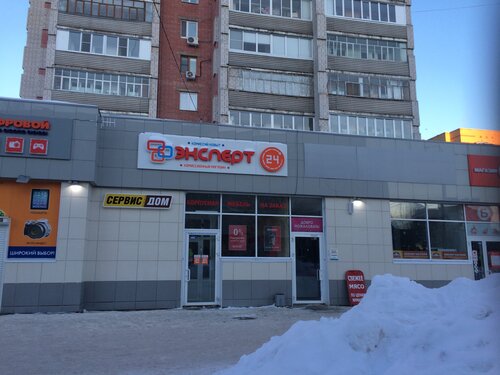 Продукты Ермолино, магазин продуктов, бул. Чавайна, 16, Йошкар-Ола ...