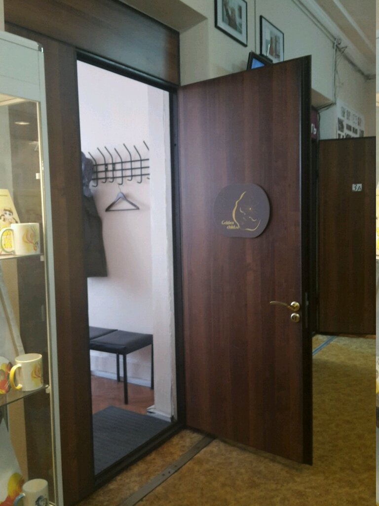 Kişisel gelişim merkezi Tsentr Zolotoy rebenok, Moskova, foto