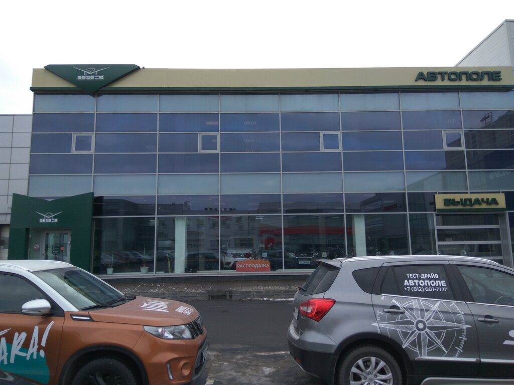 Otomobil satış galerileri Autopole Uaz, Kudrovo, foto