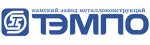 Tempo (Motornaya ulitsa No:38), sanayi kuruluşu  Naberejniye Çelny'den (Yar Çallı'dan)