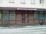 Sevzapmorgidrostroy (2nd Murinskiy Avenue No:14), i̇nşaat firmaları  Saint‑Petersburg'dan
