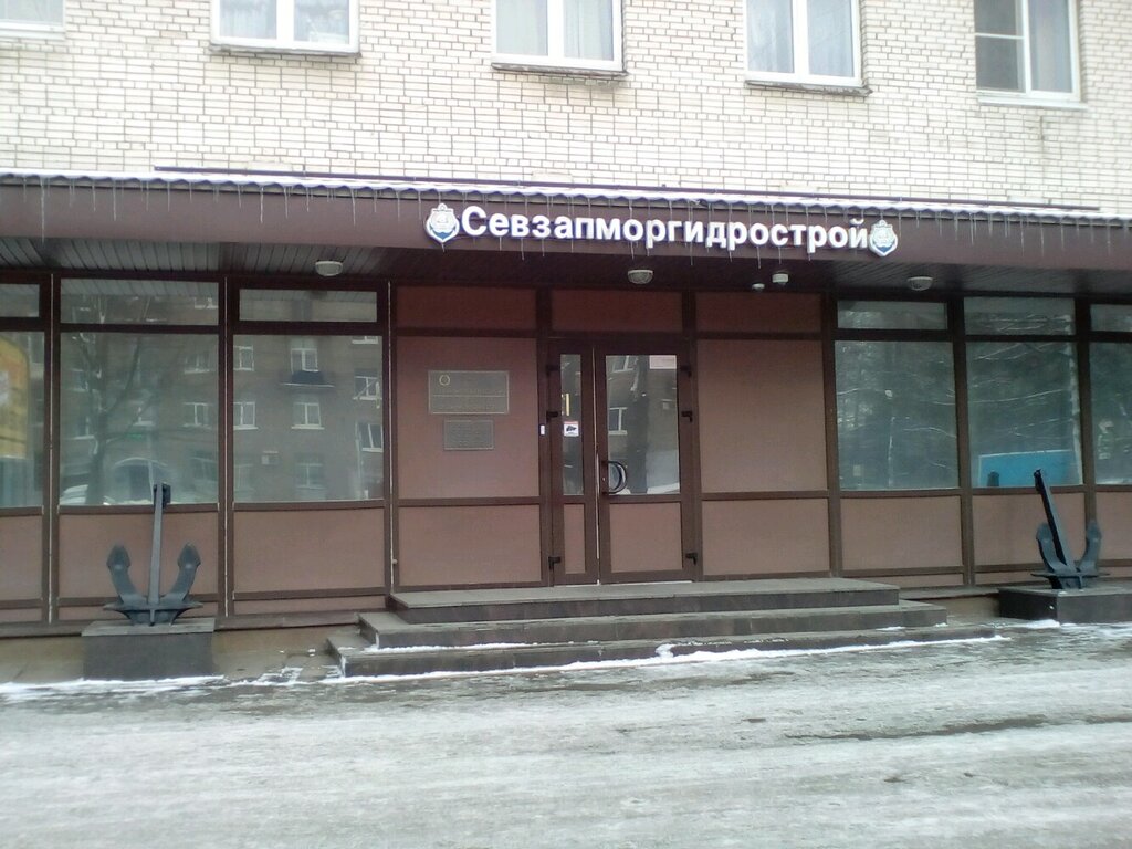 i̇nşaat firmaları Sevzapmorgidrostroy, Saint‑Petersburg, foto