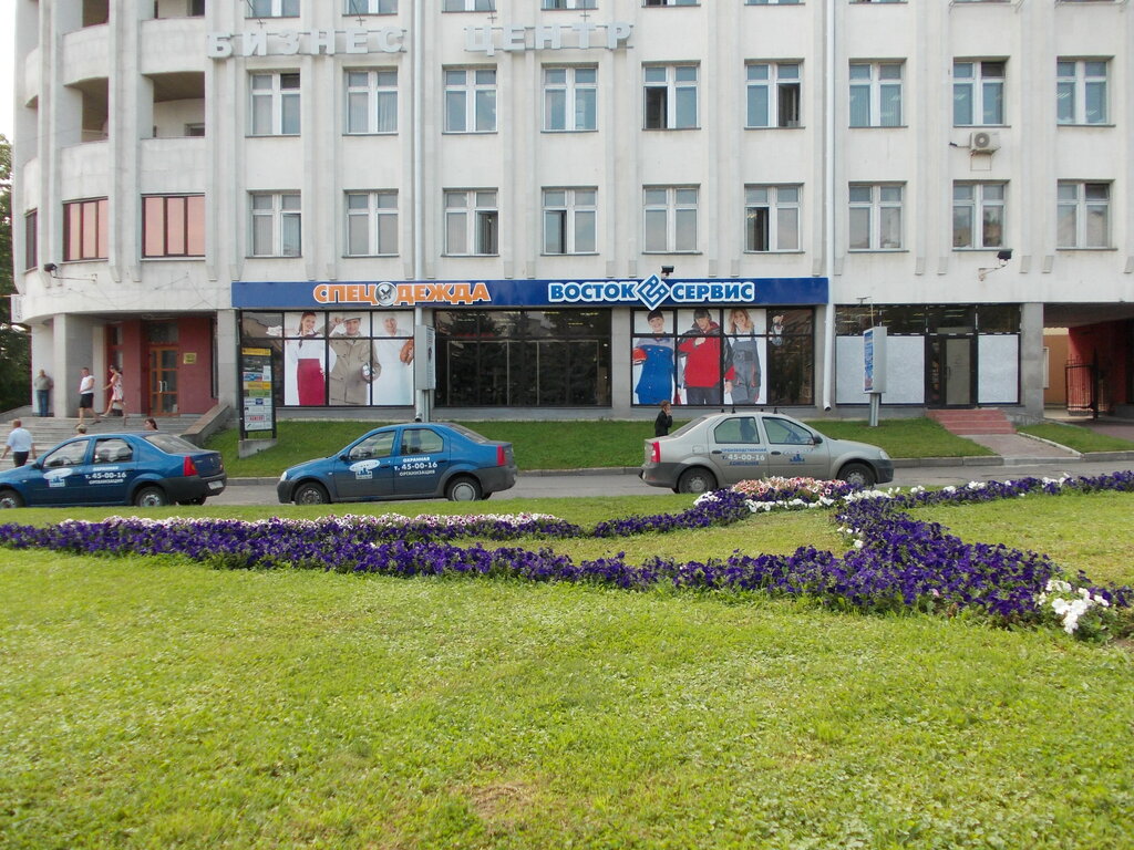 Üniforma üreticileri Восток-Сервис, Balakovo, foto