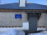 MP Zavodoukovskoye ZhKKh (Shkolnaya ulitsa No:74А), konut servisleri kuruluşları  Zavodoukovsk'tan
