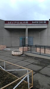 Museum (Ivan Franko kóshesi No:2А), müzeler ve sanat galerileri  Rudny'den