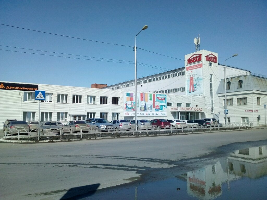 Yapı mağazası Tk Omsky Posad, Omsk, foto
