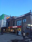 Gulzhan (Abylai Khan Avenue No:34, Astana), alışveriş merkezleri  Astana'dan