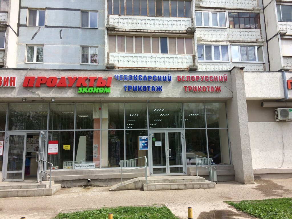 Giyim mağazası Cheboksarskiy trikotazh, Kazan, foto