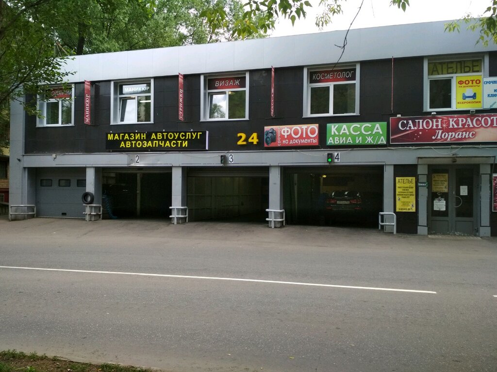 Jant ve lastikçiler Pit-Stop, Moskova, foto