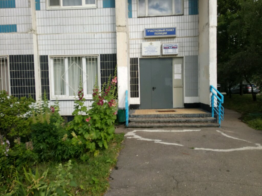 Zabıta Opop YuAO, rayon Orekhovo-Borisovo Yuzhnoye, Moskova, foto