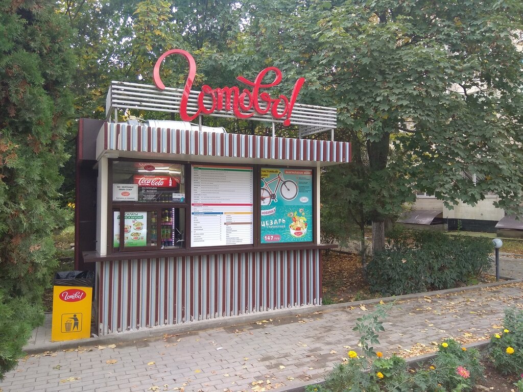 Fast food Gotovo!, Simferopol (Akmescit), foto