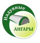 Inflatable Hangars (Kommunalnaya Street No:31Б), şişirilebilir ürünler  Tolyatti'den (Togliatti'den)