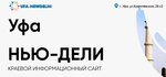 Софосбувир (Kremlyovskaya ulitsa No:28к2), lojistik firmaları  Ufa'dan