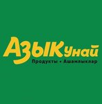 Azikunay (ulitsa Tukhvatullina No:21А), market  Almetyevsk'ten (Elmet'ten)