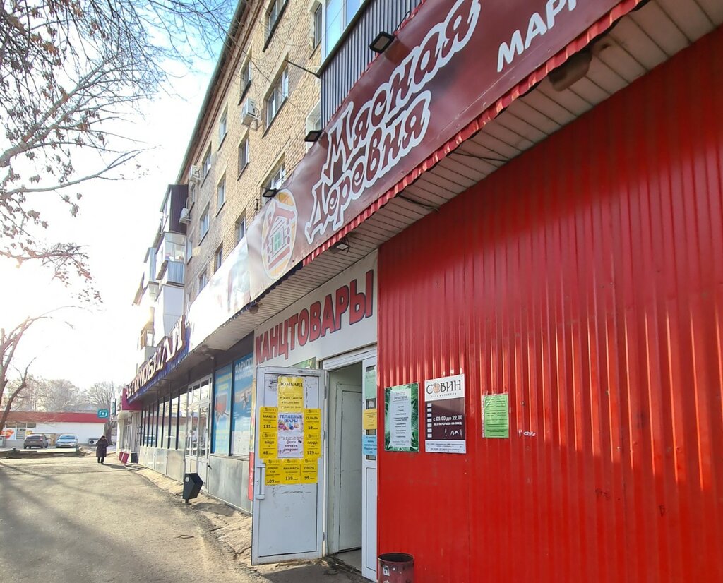 Fotokopi dükkanları Рельеф, Orenburg, foto