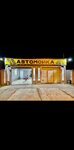Moidodir (Staro-Gostilitskoye shosse No:28), oto yıkama  Peterhof'tan