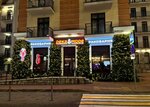 Reka i more (Kamenka Street No:2), restoran  Soçi'den