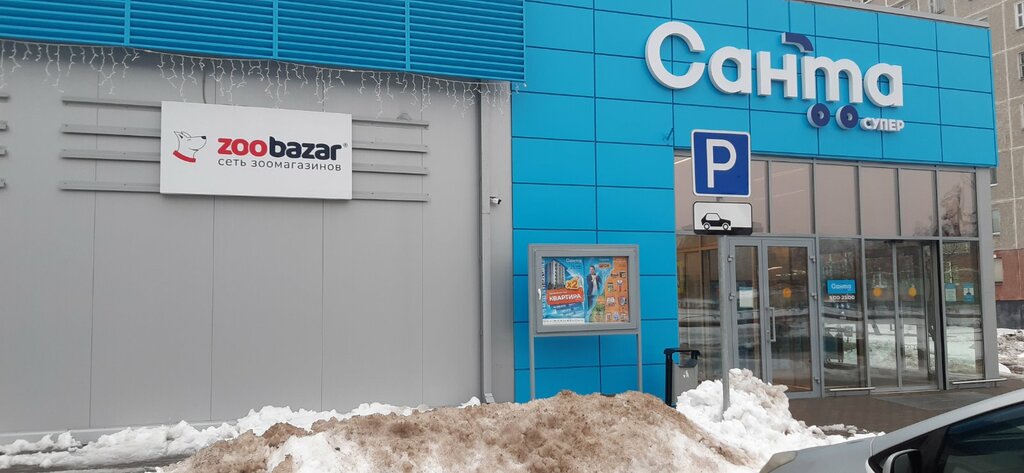 Petshop Zoobazar, Svetlahorsk, foto