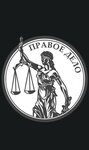 Pravoe Delo (Kuskovskaya Street No:20А), hukuk büroları  Moskova'dan