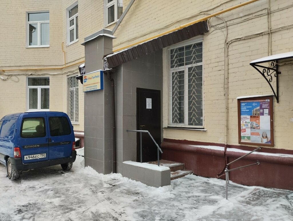 Sefer öncesi tıbbi muayene noktası Medtehreis, Moskova, foto