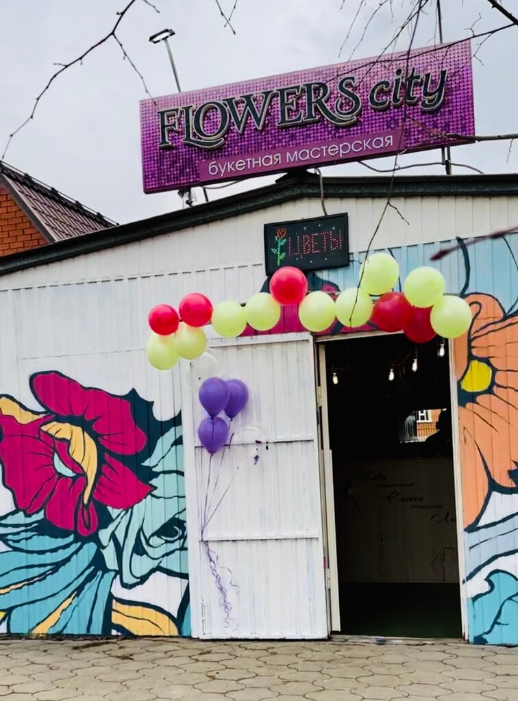 Çiçekçiler FLowers city, Apşeronsk, foto