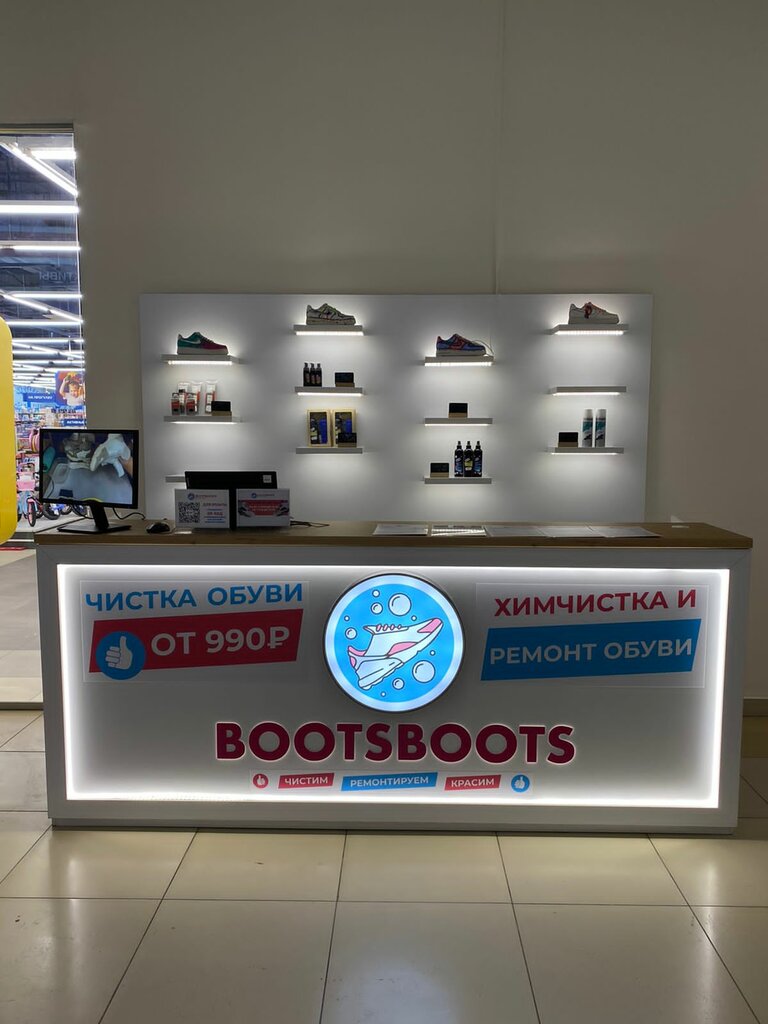Restorasyon atölyeleri Bootsboots, Novosibirsk, foto