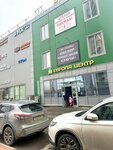 ШмоТочка (Evropeyskiy Avenue No:2с1), şapka satan mağazalar