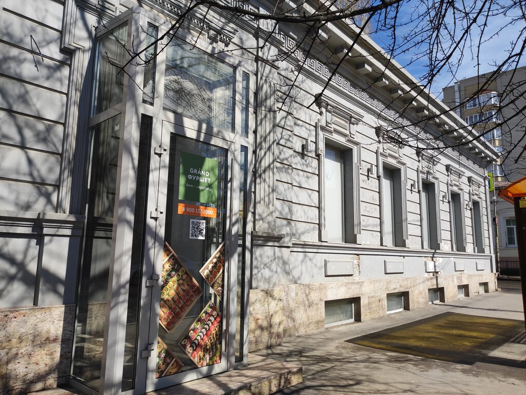 Turistik yerler Жилой дом Х.Н. Сагирова, Rostov‑na‑Donu, foto