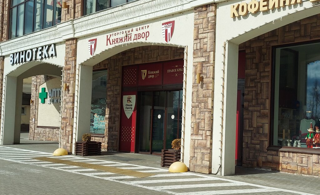 Market Vkusnice, Moskova ve Moskovskaya oblastı, foto