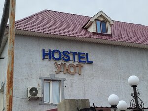 Yut (Uzaq Bağaev street No:2), pansiyonlar, hosteller  Kızılorda'dan