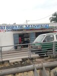 Au Bord Madoukou (Brazzaville, Commune de Ouenzé), i̇nşaat malzemeleri toptan  Brazzaville'den