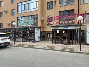 CosmoMed (No:90, 16-shy yqsham aýdany), tıp merkezleri ve klinikler  Aktav'dan