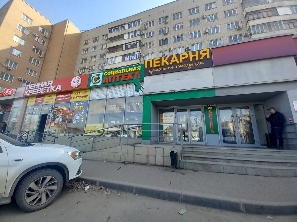 Ekmek fırını Домашние традиции, Volgograd, foto
