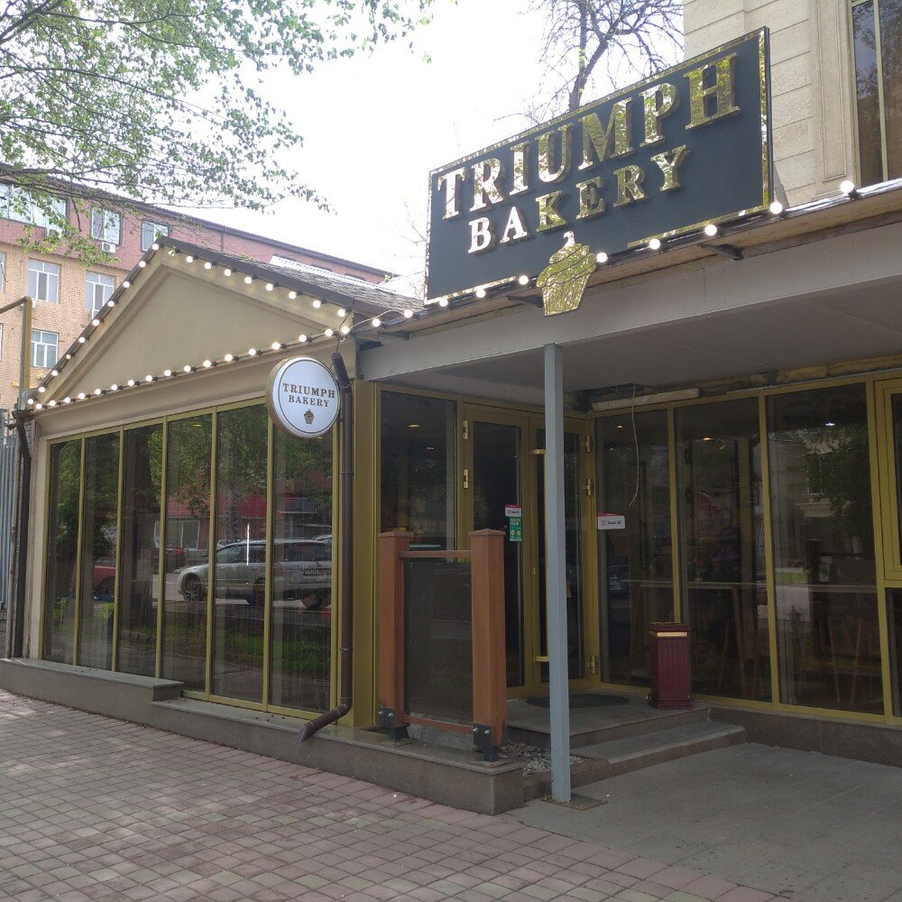 Fast food Triumph bakery, Almatı, foto
