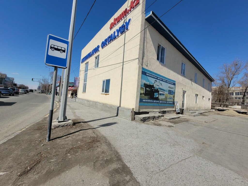Akümülatör ve şarj cihazları AKB akkýmýlıatorlyq ortalyǵy, Semey, foto