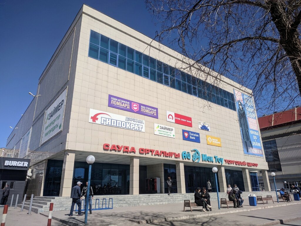 Giyim mağazası For lovely ladies, Astana, foto