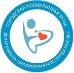 City Polyclinic № 166 (Domodedovskaya Street No:9), poliklinikler  Moskova'dan