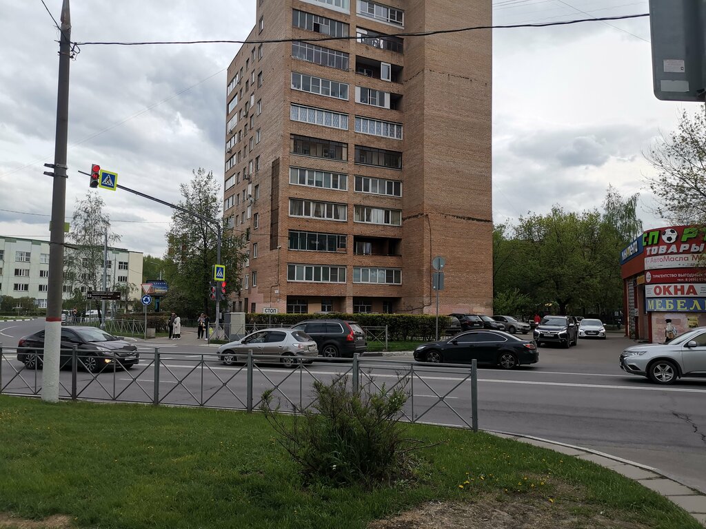 Süpermarket Pyatyorochka, Mytişçi, foto