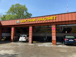 Автомойка (Dushanbe, Şahmansur İlçesi), oto yıkama  Duşanbe'den