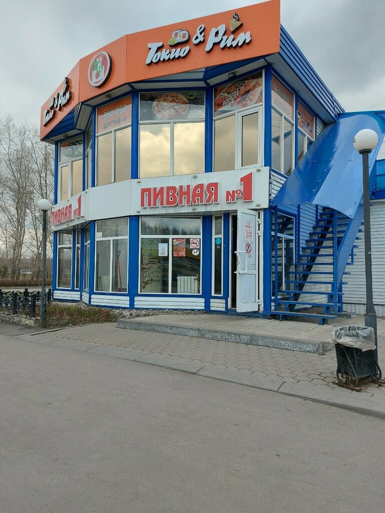 Bira dükkanı Пивная № 1, Novokuznetsk, foto