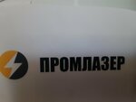 ПромЛазер (Olkhovskaya ulitsa No:13), kaplama hizmetleri  Perm'den