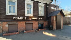 Zombie (Samarskaya Street No:84), bar  Samara'dan